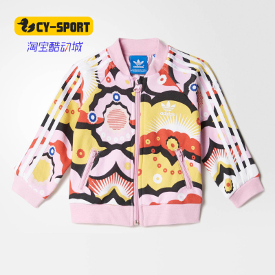Adidas/阿迪达斯正品春季新款儿童三叶草休闲运动套装BQ4373