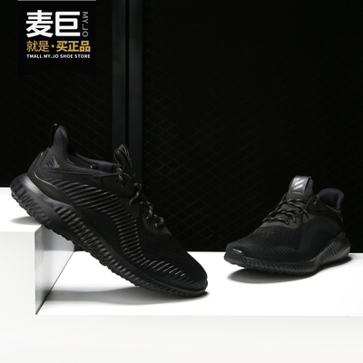 Adidas/阿迪达斯正品新款 小 春季男子休闲运动跑步鞋CQ0781