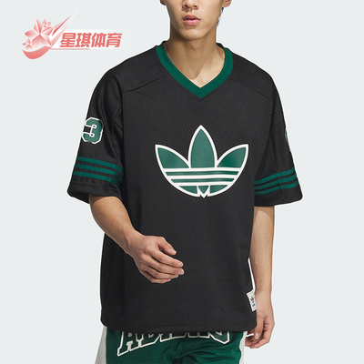 阿迪达斯男女篮球风运动短袖