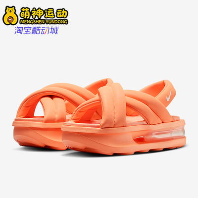 Nike/耐克女士运动凉鞋