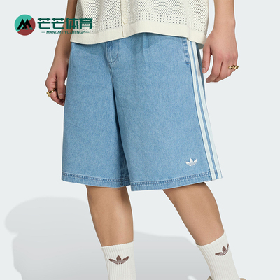 Adidas/阿迪达斯正品三叶草DENIMCHINOSHORTS新款短裤KX1192