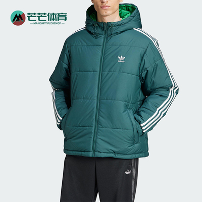 Adidas/阿迪达斯正品三叶草男士休闲保暖双面穿运动棉服JD9072
