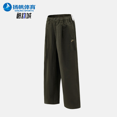 Nike/耐克正品2026男士休闲舒适柔软厚实经典灯笼裤HV1424-356