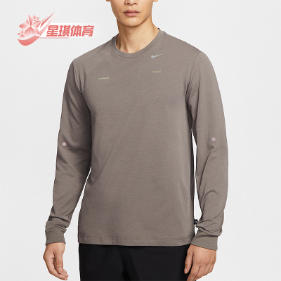 Nike/耐克正品Dri-FIT男士套头运动圆领针织长袖上衣IM9683-289