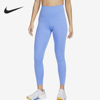 Nike/耐克正品NikeOneHighRiseLegings女经典紧身裤DM7279-450