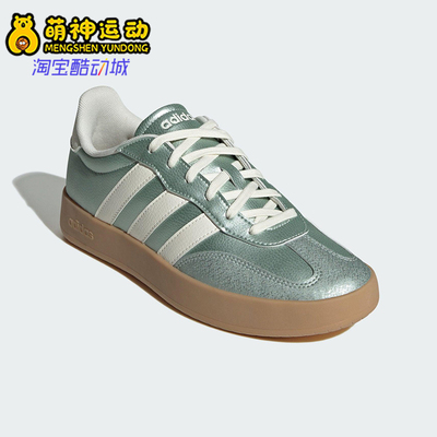 Adidas/阿迪达斯正品2025新款男女同款时尚轻质休闲板鞋JQ6663