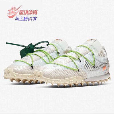 女跑步钉鞋联名Nike/耐克