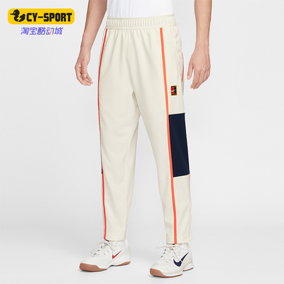Nike/耐克正品Court Heritage男士锥形针织网球长裤FZ6929-133
