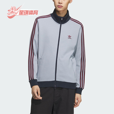 Adidas/阿迪达斯正品三叶草男士立领复古针织运动宽松外套KB8953