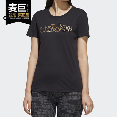 Adidas/阿迪达斯官方正品夏季新款女子运动休闲轻便短袖 FL0164