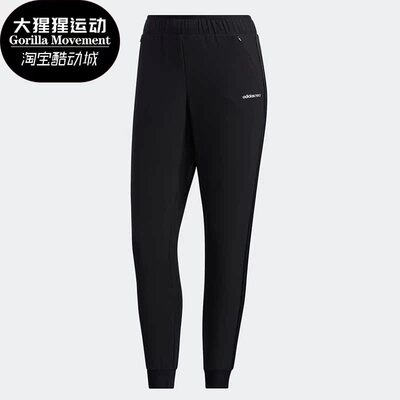阿迪达斯正品女子长裤