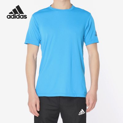 Adidas/阿迪达斯正品FreeLift chill男子训练系列短袖T恤CZ5426