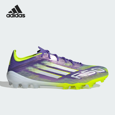 Adidas/阿迪达斯正品F50 ELITE 男女运动训练耐磨足球鞋JH7639