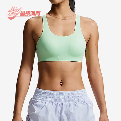 Nike/耐克正品女士吸湿排汗高度支撑休闲运动内衣FQ7388-391