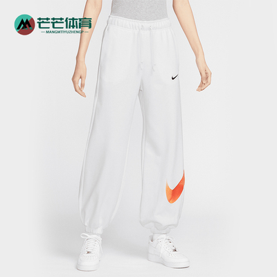 Nike/耐克正品Sportswear女士中腰针织透气经典长裤IF0394-100