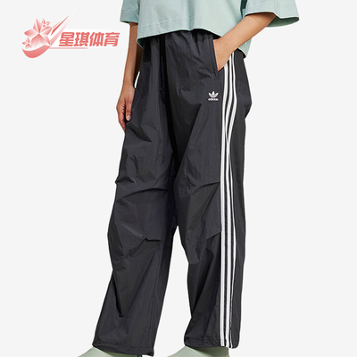 阿迪达斯女士休闲运动长裤