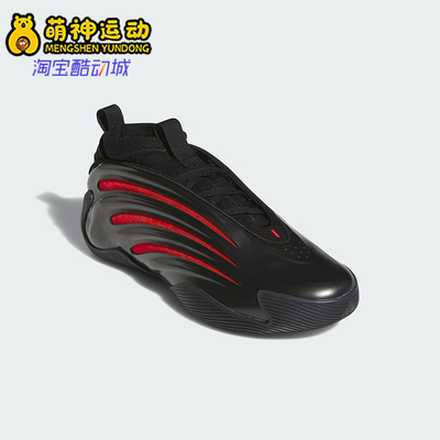 Adidas/阿迪达斯正品2025男士缓震训练时尚经典实战篮球鞋JH6483