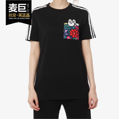 阿迪达斯正品夏季新款运动t恤