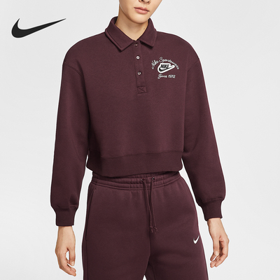 Nike/耐克正品Sportswear女士运动加绒翻领宽松套头衫IM7487-652