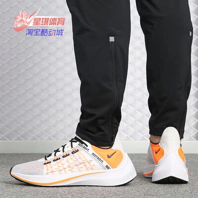 nike正品新款男子运动休闲跑步鞋