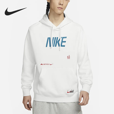 Nike/耐克正品2023新款男子运动加绒休闲连帽卫衣FD4058-121
