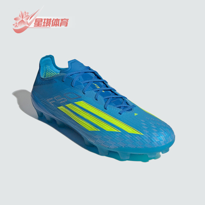 Adidas/阿迪达斯正品新款男女舒适贴合人造草地经典足球鞋JQ1467