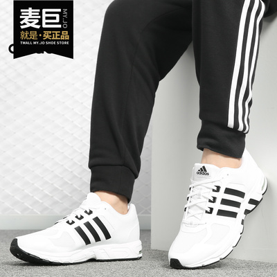 阿迪达斯Equipment男子跑步鞋