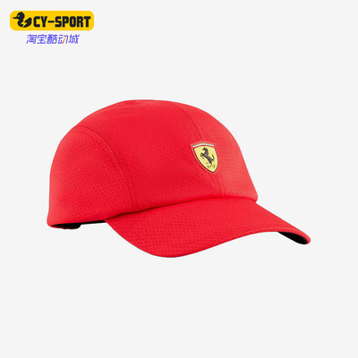Puma/彪马正品Ferrari男女同款遮阳避暑简约鸭舌帽026886-01