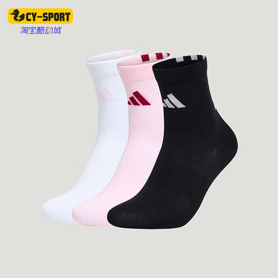 Adidas/阿迪达斯正品KIDS CREW SOCKS儿童袜子三双装KZ2321