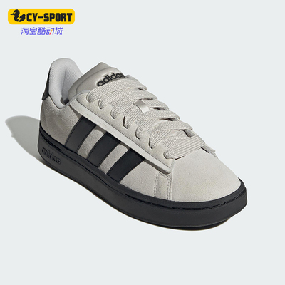 Adidas/阿迪达斯正品2025男女圆头运动时尚防滑系带板鞋IH1287