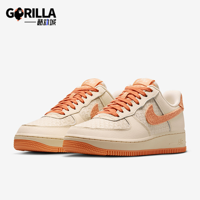 Nike/耐克正品Air Force 1 07女士经典轻便休闲板鞋IB7944-113