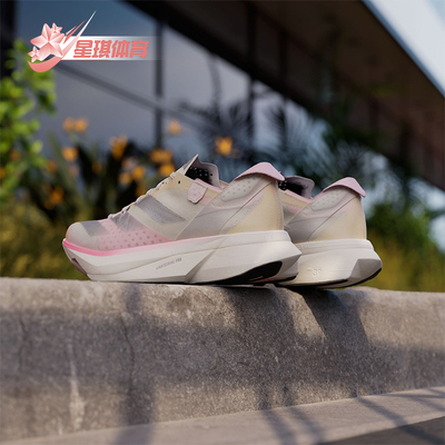 Adidas/阿迪达斯正品新款男女马拉松缓震厚底跑步鞋IG6425