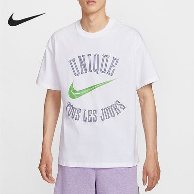 Nike/耐克正品2025夏季款男士篮球针织透气运动短袖HV1696-100