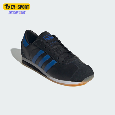 Adidas/阿迪达斯正品三叶草男女系带运动低帮轻便跑步鞋IG4547