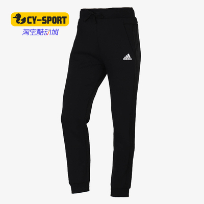 Adidas/阿迪达斯正品裤子女子新款运动裤束脚休闲裤GF0168 GF0169