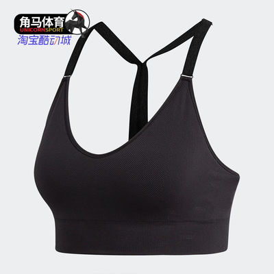 Adidas/阿迪达斯正品 女子休闲运动健身训练瑜伽文胸内衣 BR5226