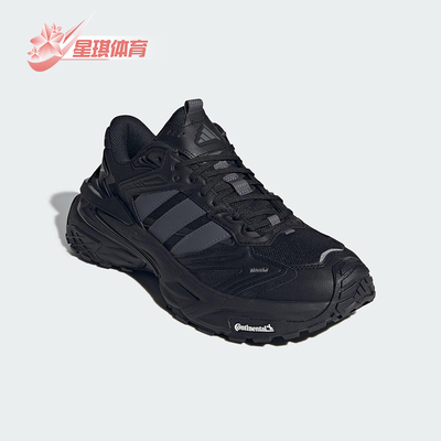 Adidas/阿迪达斯正品XLG STORM EDGE男女日常耐磨老爹鞋KK1001