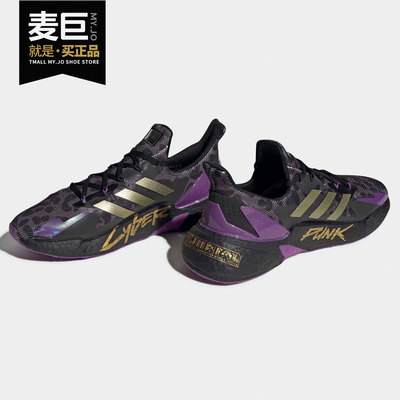 阿迪达斯男女运动跑步鞋