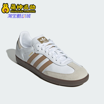 Adidas/阿迪达斯正品三叶草男女休闲舒适耐磨低帮板鞋JR0912