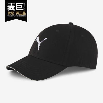 彪马正品运动休闲串标鸭舌帽Puma