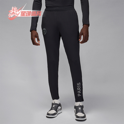 Nike/耐克正品JORDAN男士训练运动修身透气足球长裤IB3637-045
