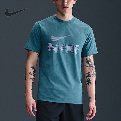 Nike/耐克正品Dri-FIT男士防晒圆领训练运动针织短袖HQ7988-006