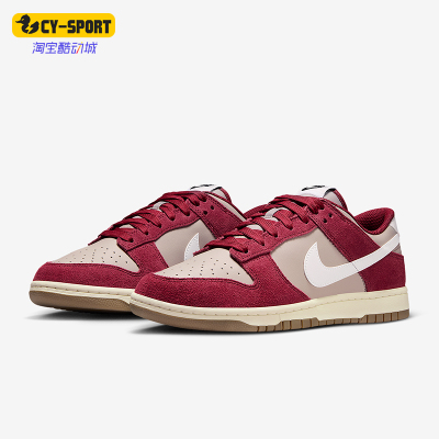 Nike/耐克正品2026春季款男士低帮系带经典透气板鞋IB6399-004