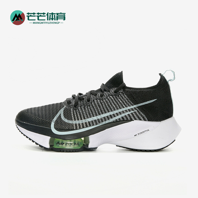 Nike/耐克正品AirZoom女士透气稳定气垫训练跑步鞋CI9924-001