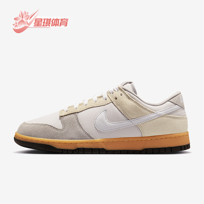 Nike/耐克正品Dunk LOW男女同款防滑耐磨低帮板鞋HV4301-030