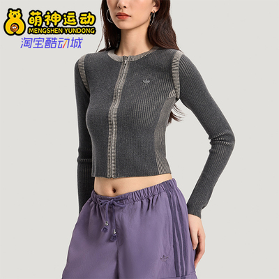 Adidas/阿迪达斯正品三叶草SWEATERJACKET新款经典夹克外套KR5037