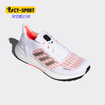 阿迪达斯男女舒适透气跑步鞋