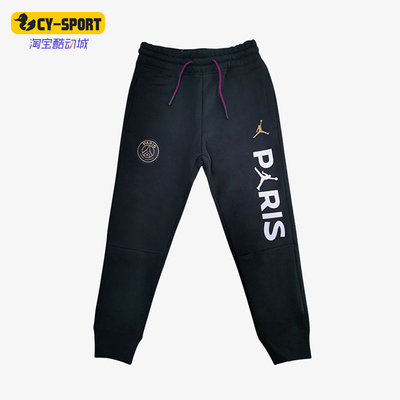 Nike/耐克正品空新款休闲舒适透气日常经典运动裤子JD203216PS-01