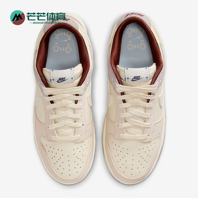 Nike/耐克正品Dunk Low LX女士低帮缓震复古运动板鞋IH7353-010