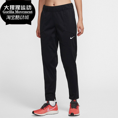 Nike/耐克健身运动长裤透气